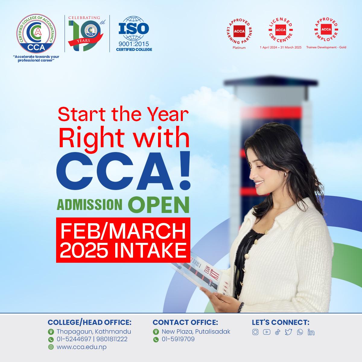 CCA Nepal